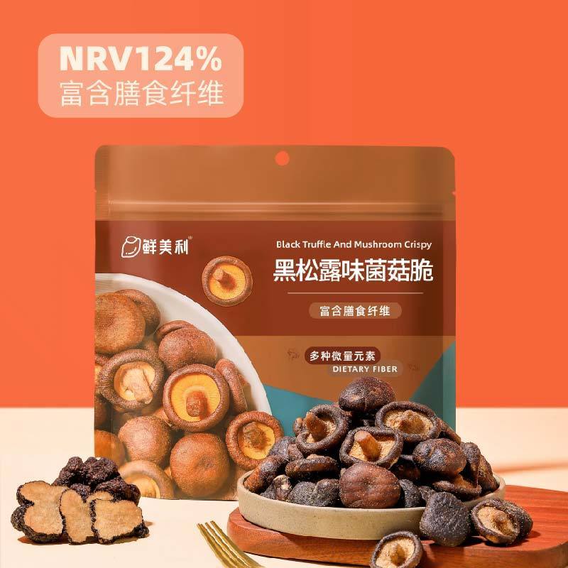 2025 New Style Delicious Black Truffle Flavor Mushroom Crispy Shiitake ...
