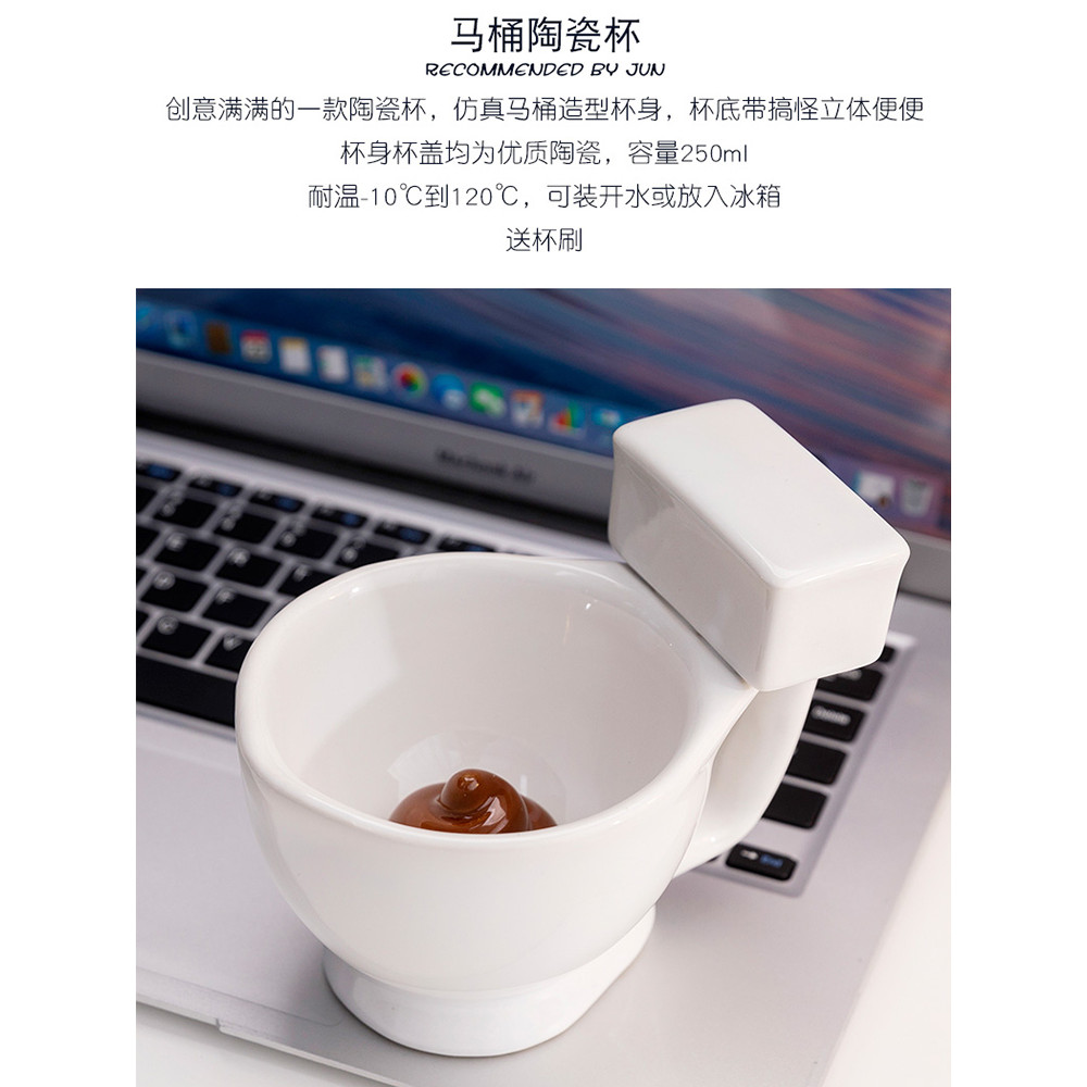 Baba Toilet Shit Cup Influencer Funny Trash Can Bowl Stool Shit Tea Cup ...