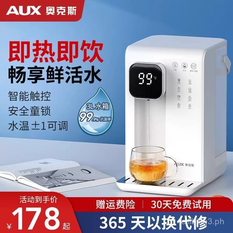 Dormitory Household Water Dispenser AUX Desktop Instant Hot Water ...