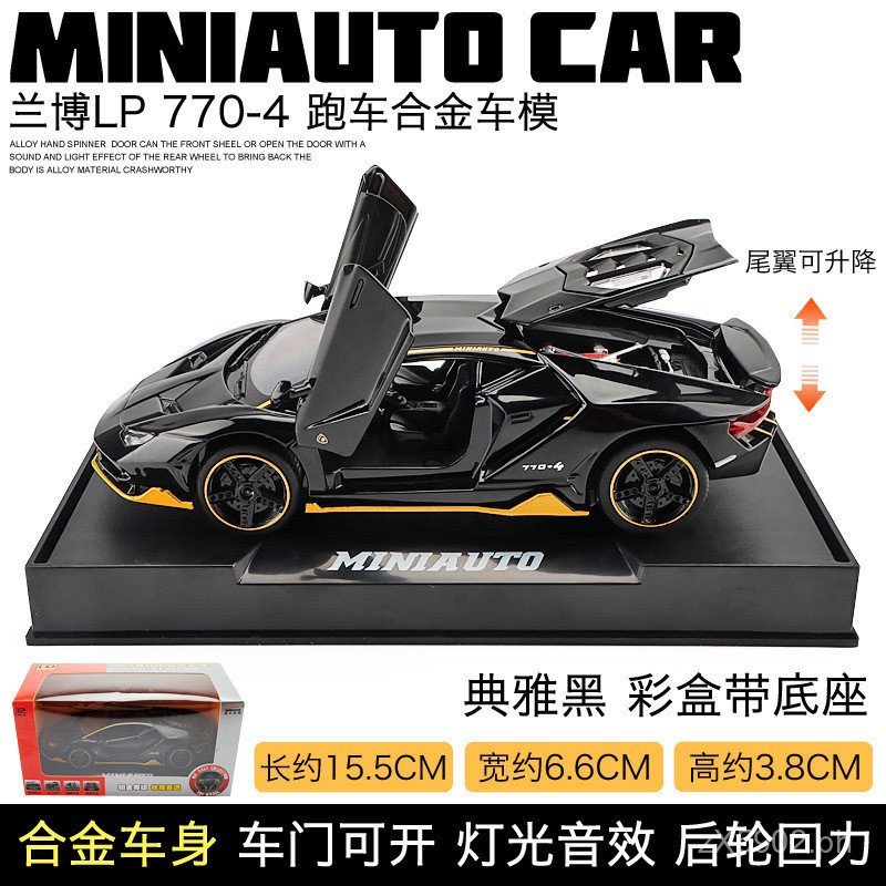 Boy's Seg Model Car6[Kony Store Full Metal Hot Sale]Simulation Alloy ...