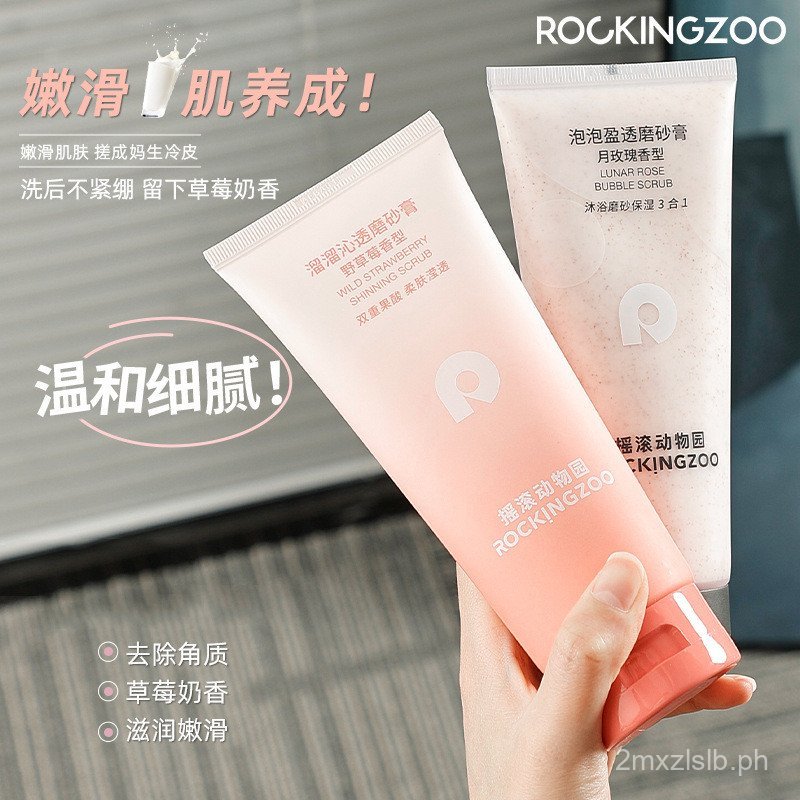 Rock Zoo Wild Strawberry Body Scrub Fruit Acid Exfoliating Brightening ...