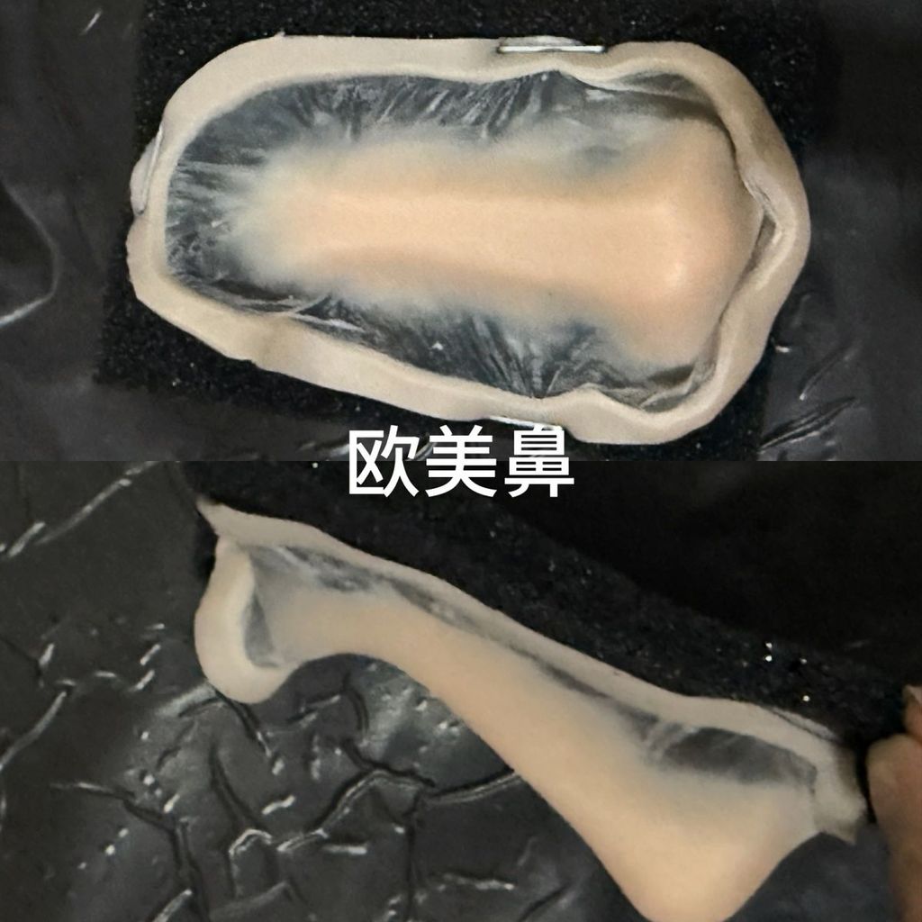 Two-Dimensional Silicone Nose Fake Nose 199 Simulation cosplay Props ...