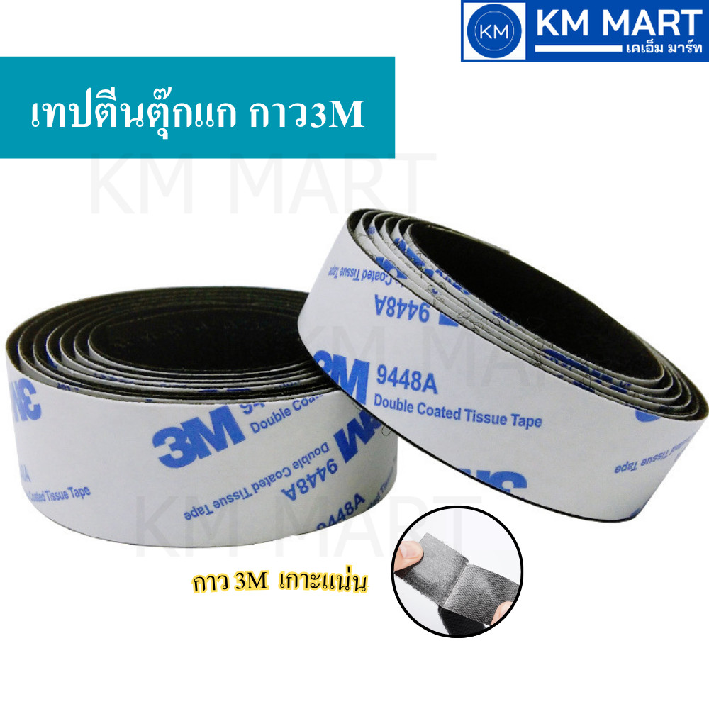 3M Velcro Tape Waterproof Heat Resistant Double-Sided Strong Adhesion ...