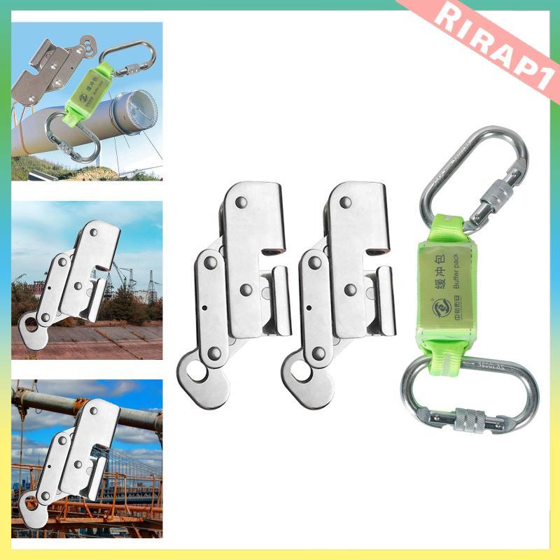 [Rirap] Alloy Steel Rope Grab Rock Climbing 15KN Heavy Duty Self ...