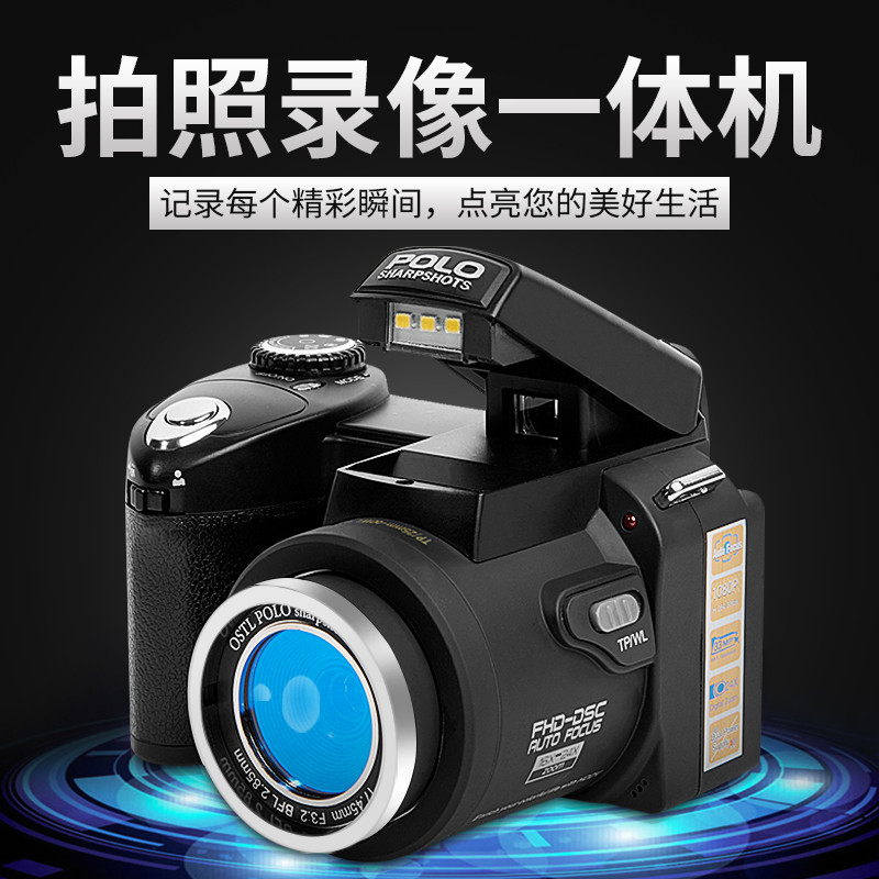 Shadow SLR Digital Camera HD Student Entry-level Girl HD Digital Camera ...