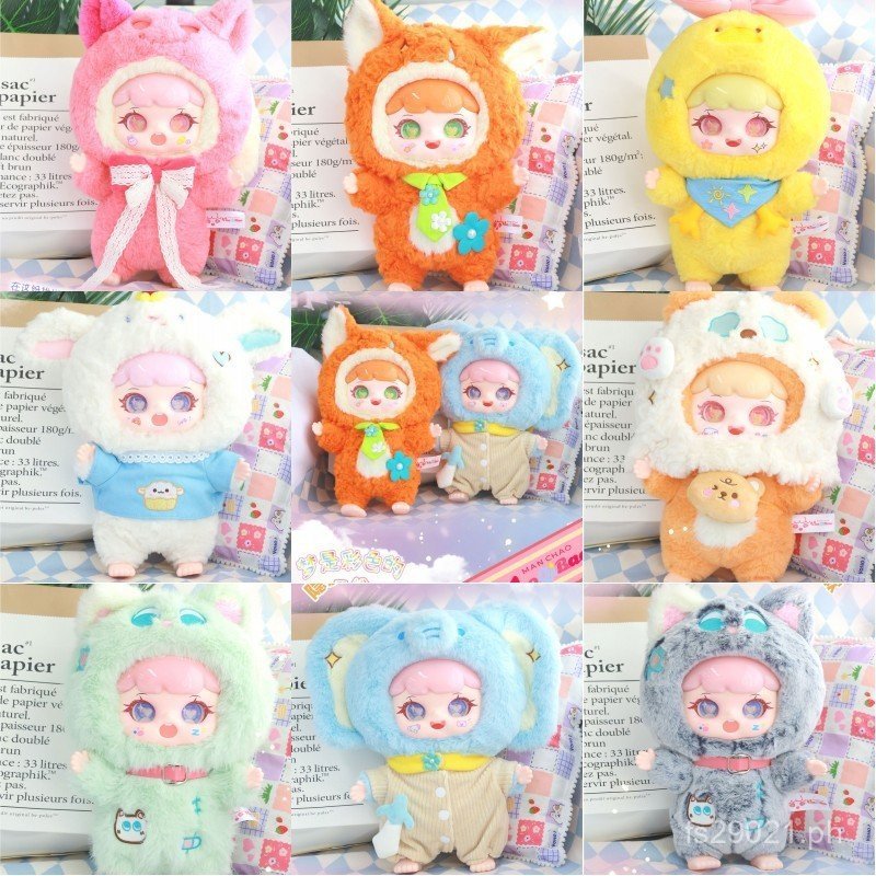 Cute Trendy Blind Box Doll Dream Gift Colorful2Plush Toy400It's a ...