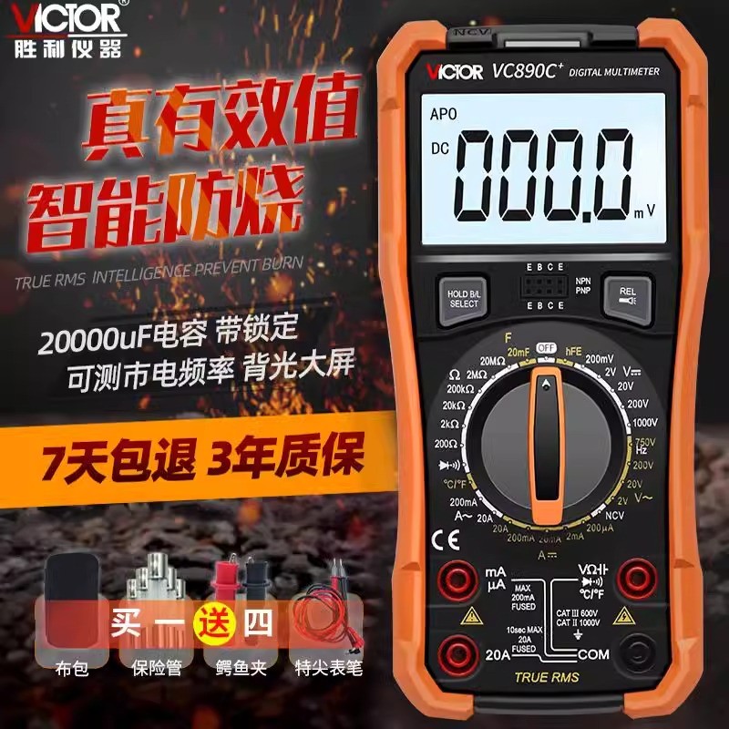 Genuine Victory Multimeter VC890D/VC890C+Digital Multimeter High ...