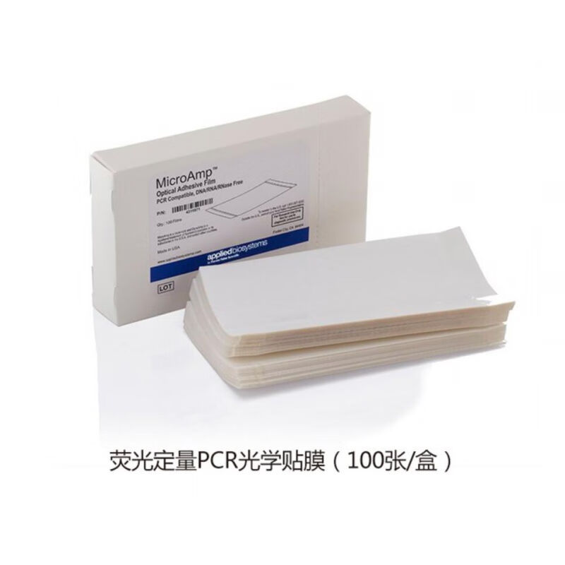 Thermo Thermo ABI Fluorescent Quantitative PCR Optical Film 96 Hole ...