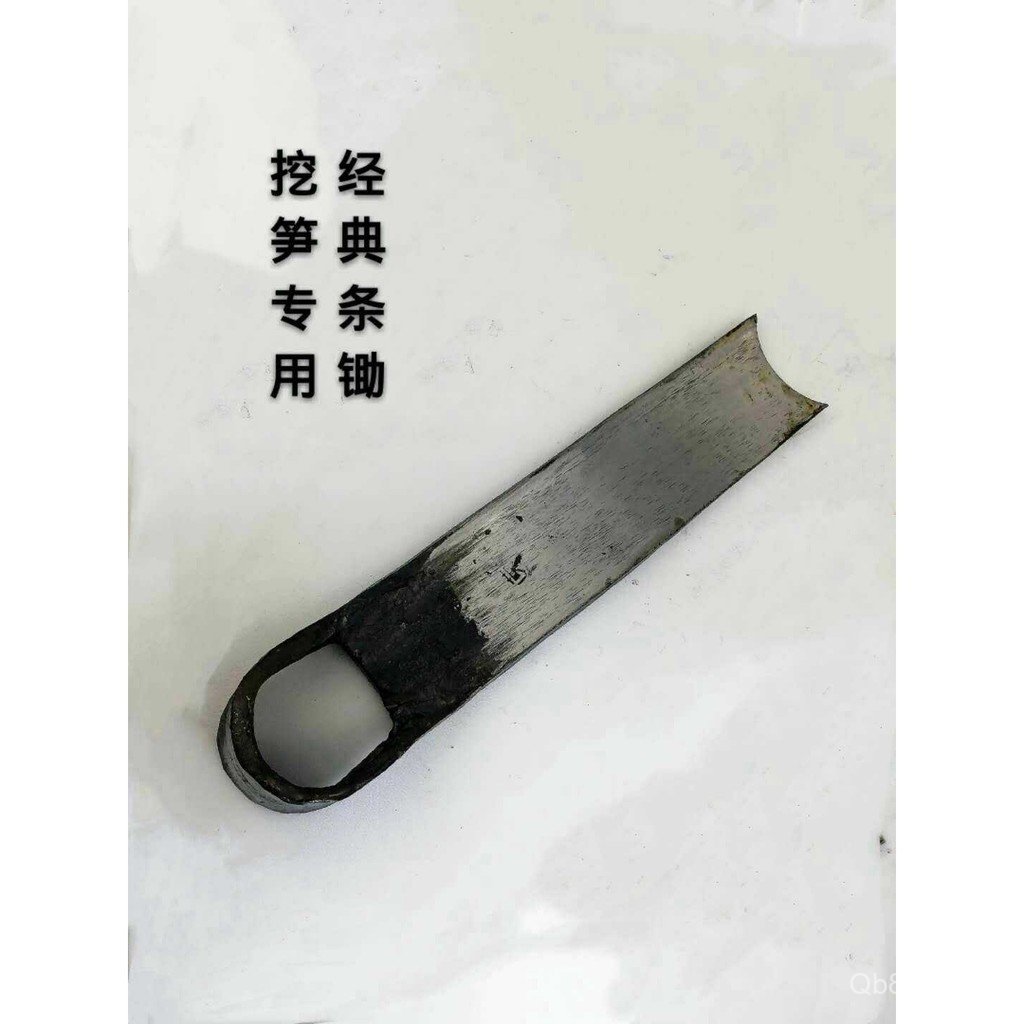 Large2.1Digging Bamboo Shoots Soil Loosening Agricultural Hoe Handmade ...