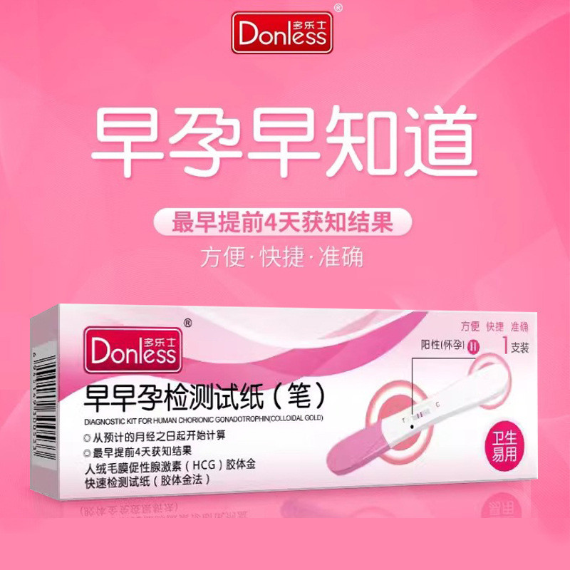 Doles Early Pregnancy Test Paper Pen Type Fast Precise Test Paper ...