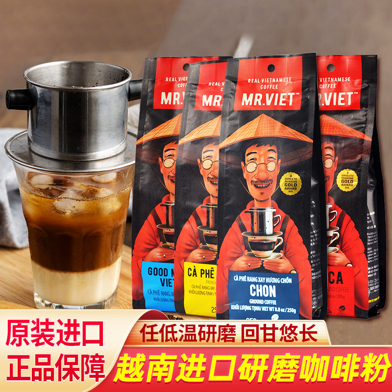 Imported Mr. Vietnam Coffee MR.VIET Drip Coffee Hand Brewed Arabica ...