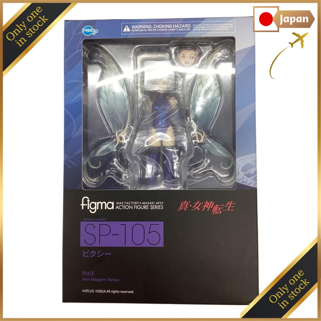 Shin Megami Tensei (Shin Megami Tensei BEELZEBUB) Figure SP-105 Pixie figma Direct from Japan ...