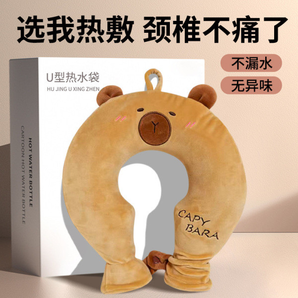 hot compress bag for menstrual hot compress bag Cervical Spine U-Shaped ...