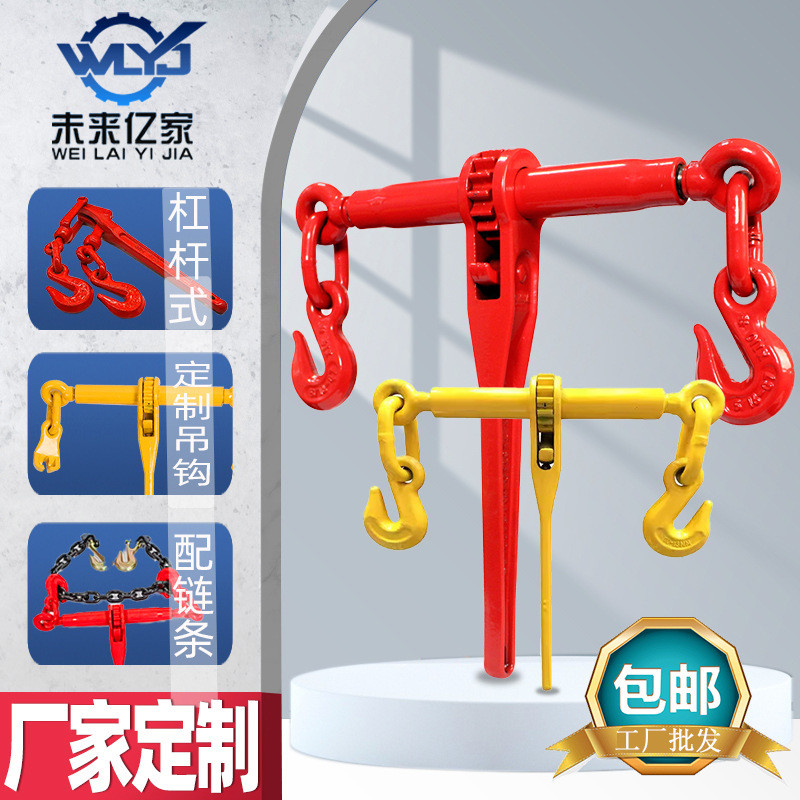 Manual Ratchet Tensioner LOAD BINDER Tightener Chain Tightener Sling ...