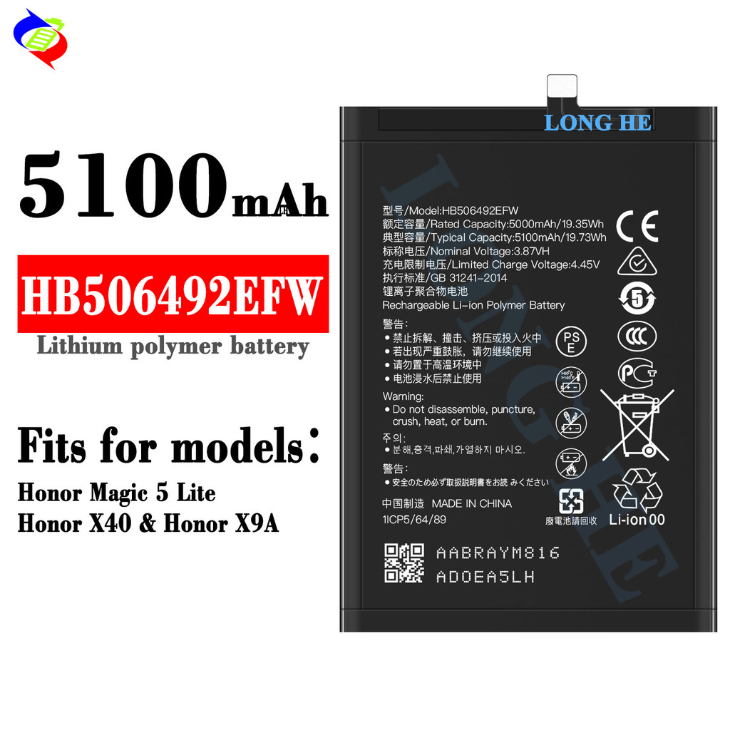 dimi Applicable to Honor Honor Magic 5 Lite/X40/X9a Mobile Phone ...