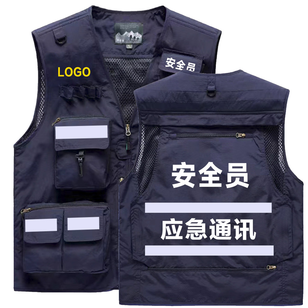 Emergency Management Reflective Vest Custom Printed logo Multi-pocket ...