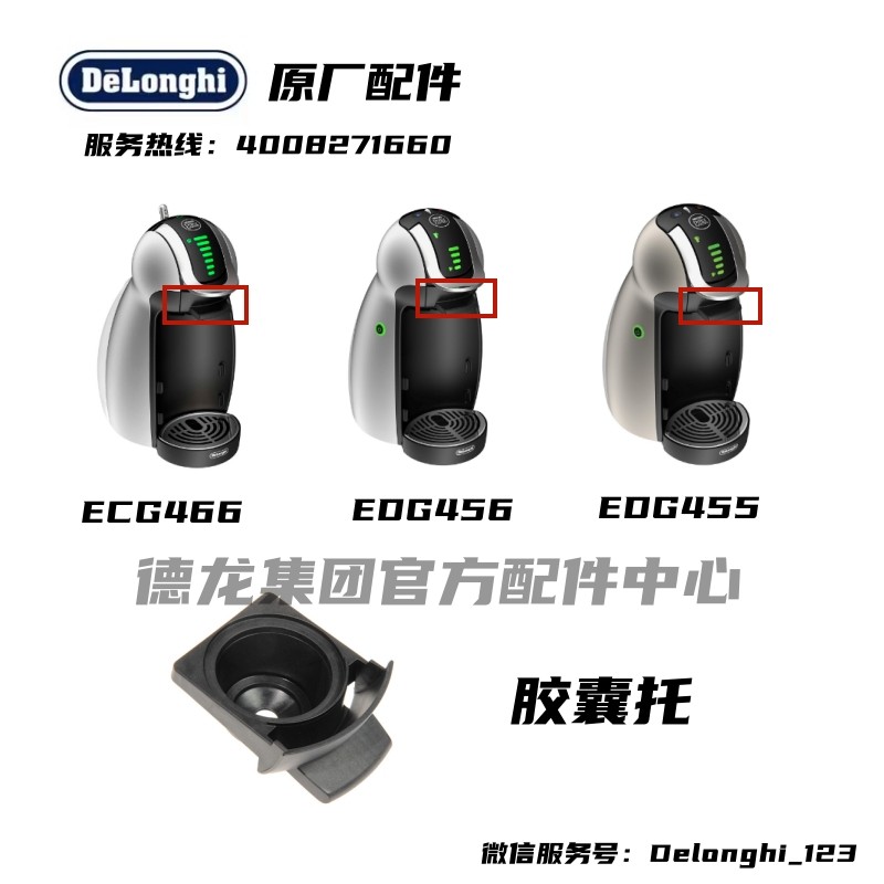 Dolce Gusto Dolce Gusto Little Penguin Coffee Machine EDG465 EDG456 ...