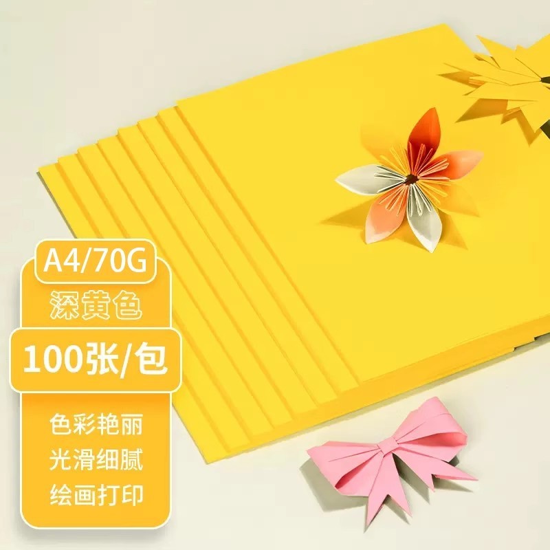 Origami Paper Cardstock a4Square Origami Paper Crane Paper Handicraft ...
