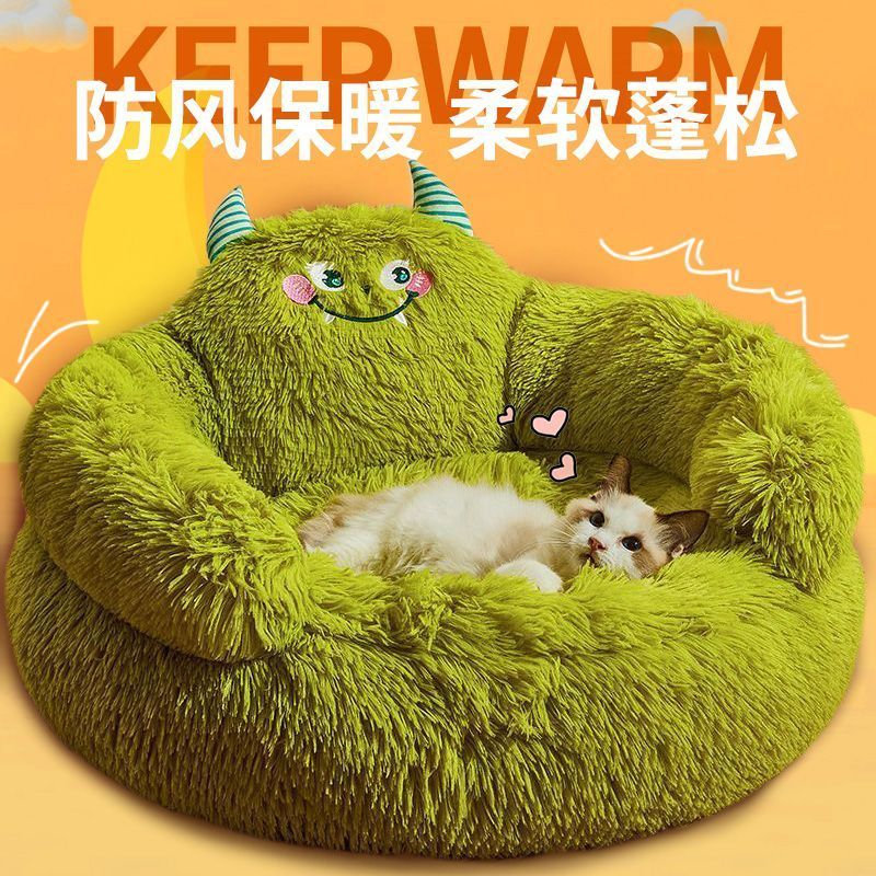 Little Monster Cat Litter Winter Warm Thick Plush Sleeping Litter Small ...