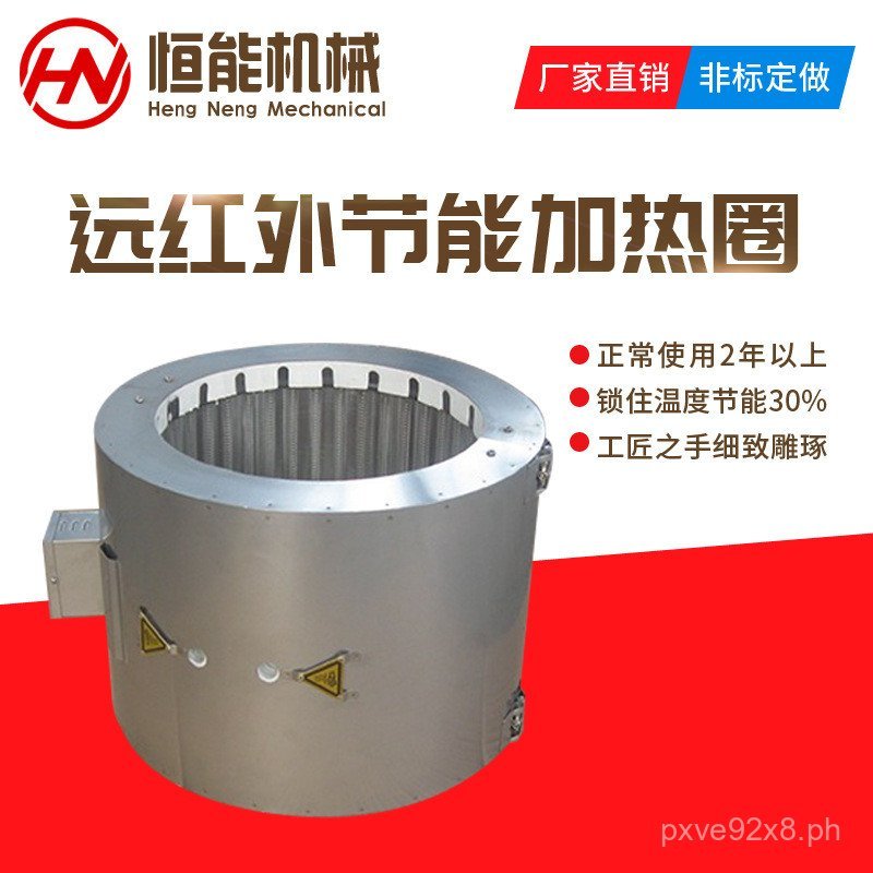 In-stock Wholesale Ceramic Air-cooled Heating Ring Extruder Accessories ...