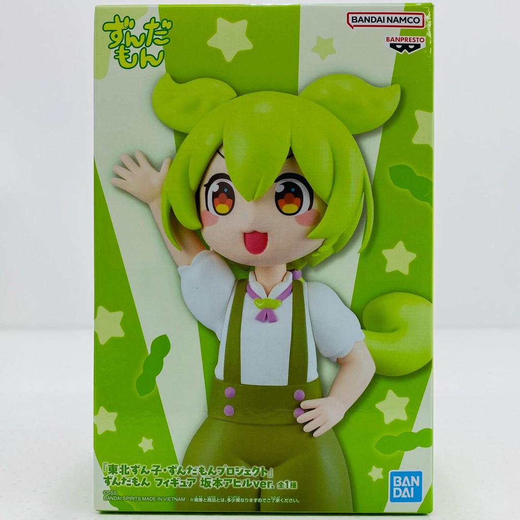 Zundamon Figure Zundamon Anime Japan Banpresto Zundamon Figure Sakamoto ...