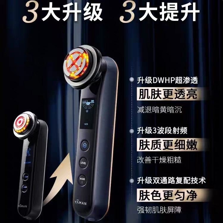 Japan Yameng MAX Second-Generation Multifunctional Flagship Version ...