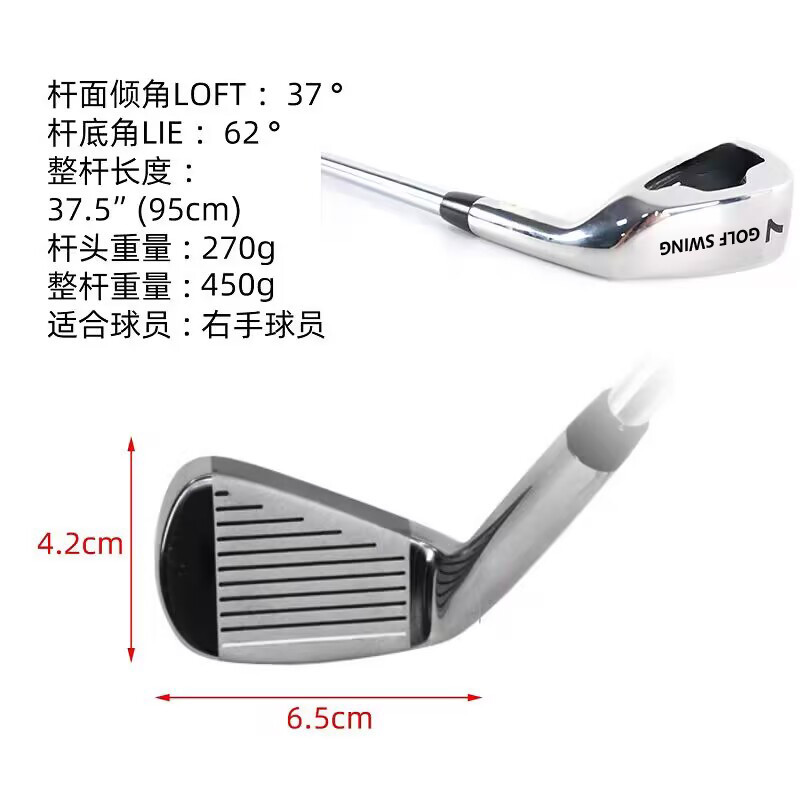 GW Golf Mini No. 7 Iron Golf Club Small Head 7 Iron Practice Club ...