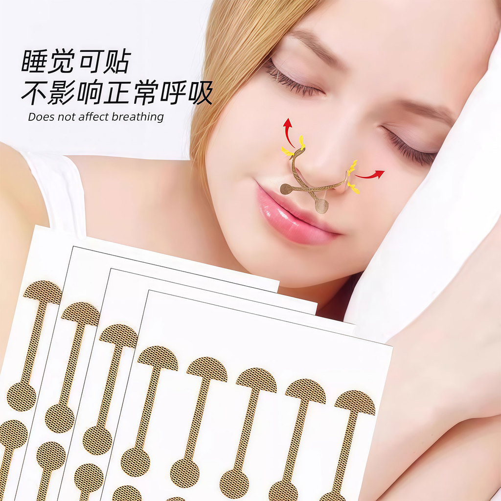 Beautify Nose Stickers Reduce Nose Wing Reduce Reduce Reduce Stickers ...