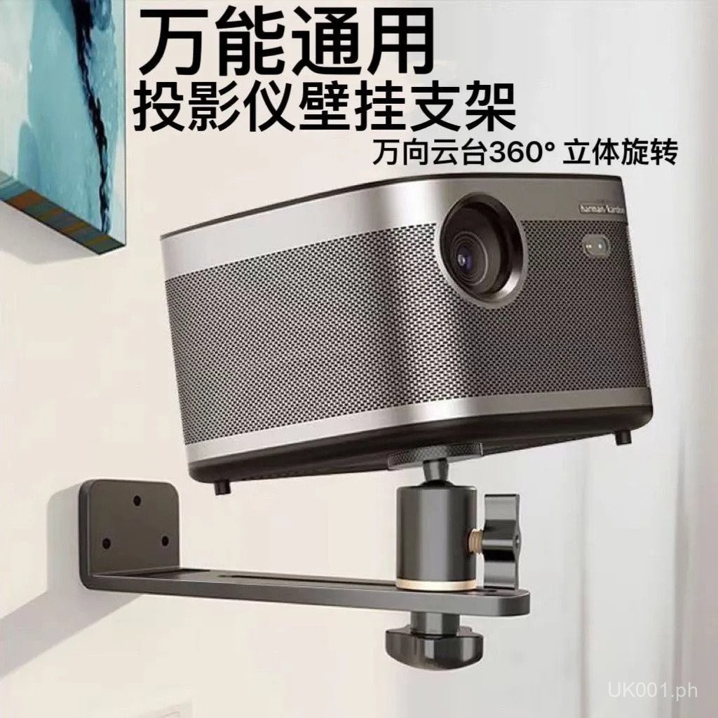 Wall Mount Bracket for Projector, Home Use, Bedside, Compatible with ...