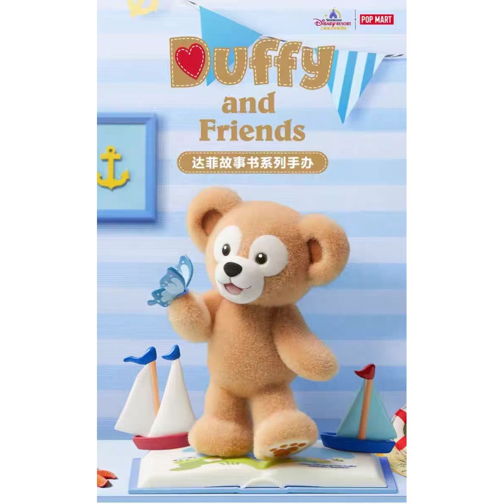 POP MART Disney Duffy and Friends Duffy Storybook Series Cute Dolls ...