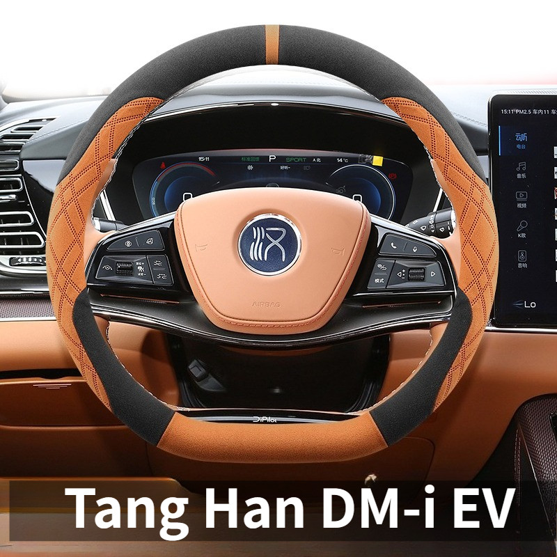 Faux suede steering wheel cover for BYD Han EV/DMI, Tang DM, Qin Plus DMI, Song Pro/Plus, autumn ...