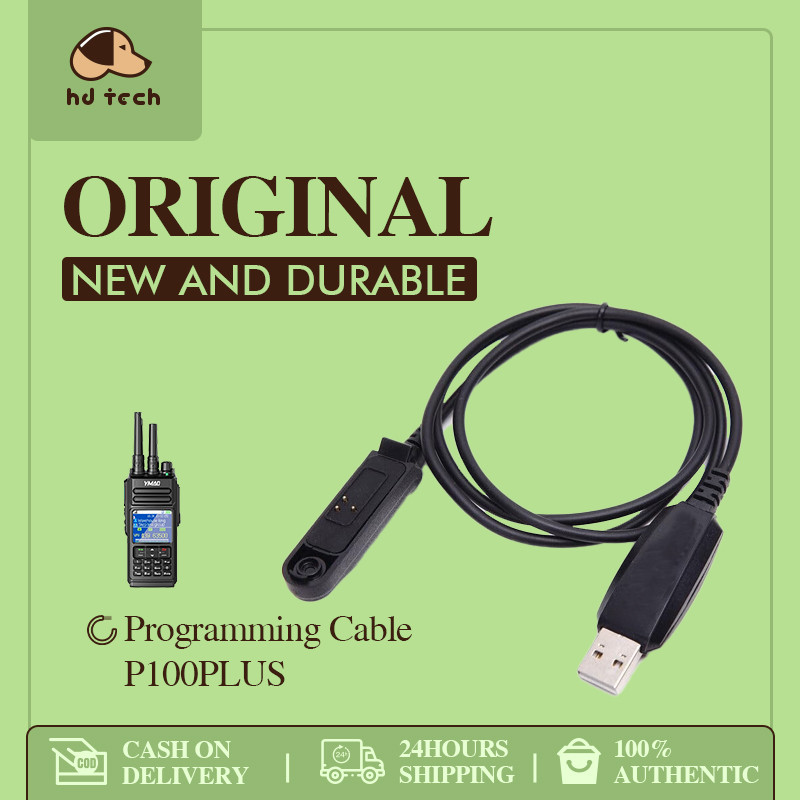 USB Programming Cable Walkie Talkie Program wire Cable for YMAO ...