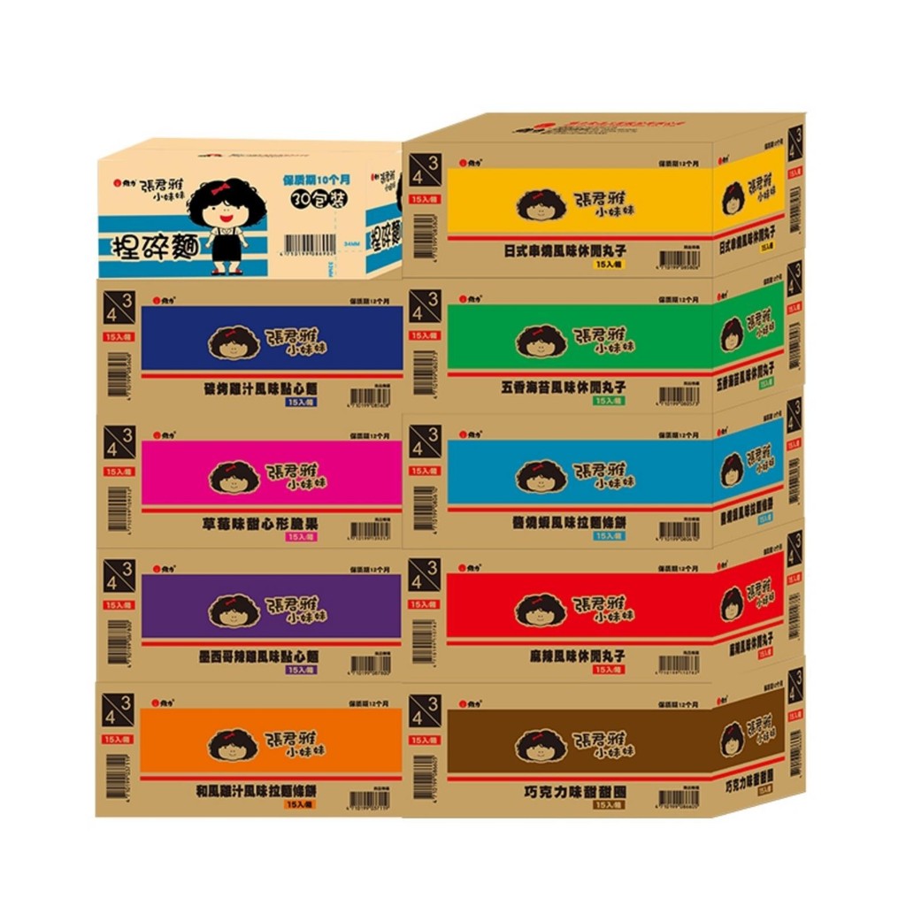 Taiwan Imported Snacks Zhang Junya Little Sister Orleans Roasted Wings ...