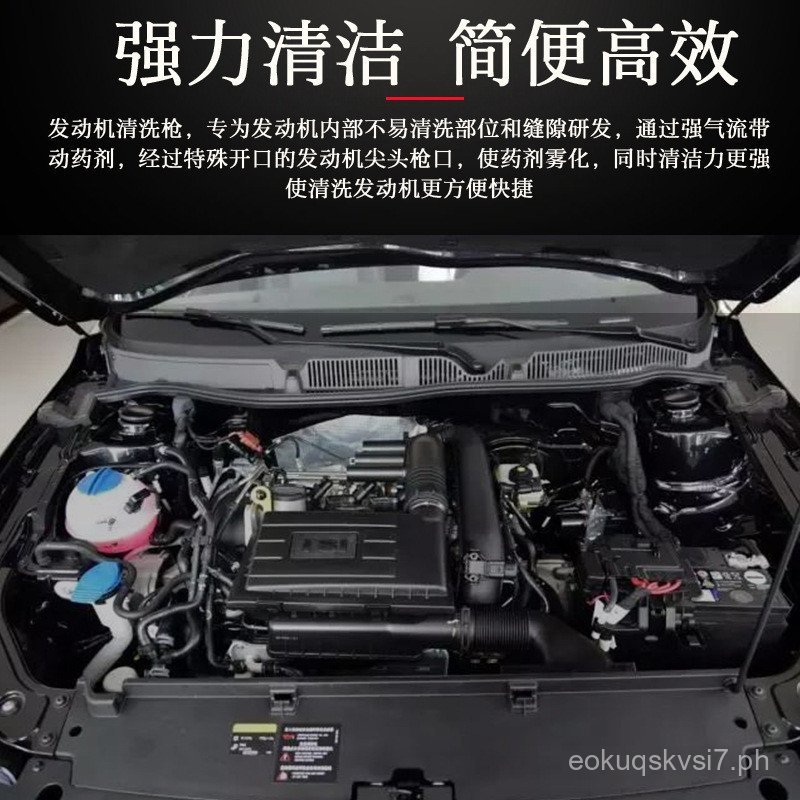 Car Engine Compartment Universal Cleaning Gun Tornado Interior Deep ...