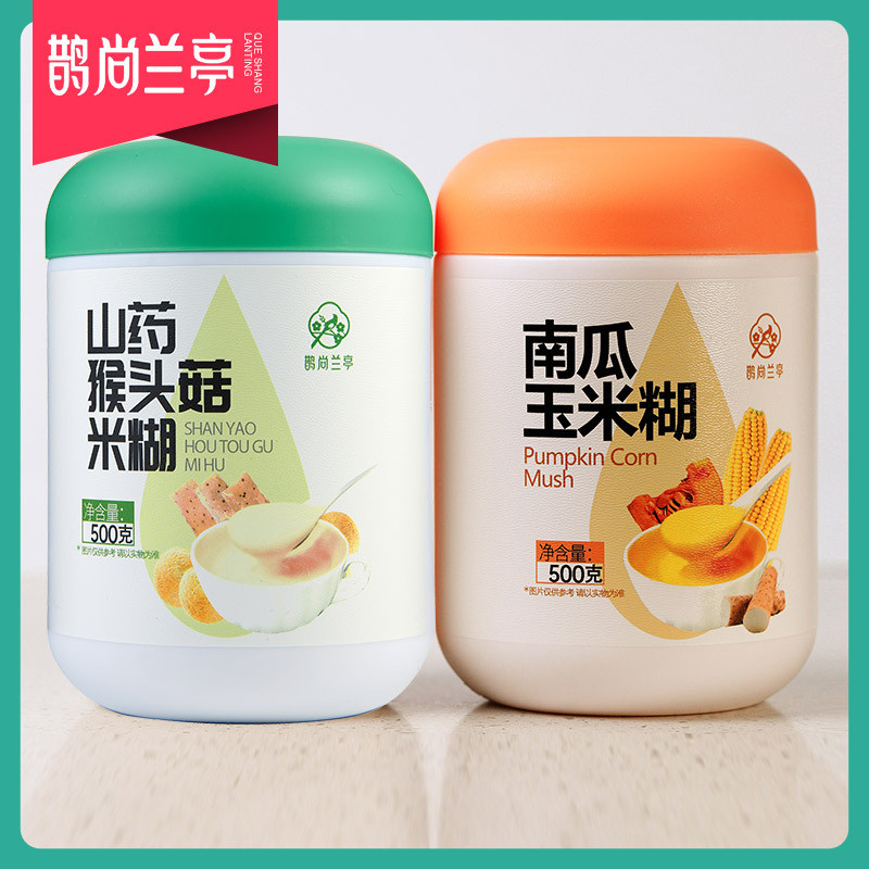 Mountain Corn Paste Corn Flour Breakfast Meal Replacement Powder ...