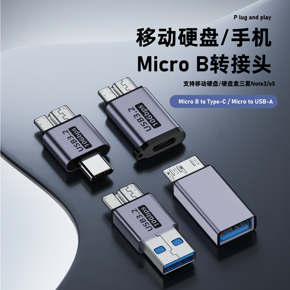 Micro B Adapter Type-C/USB to Micro B Converter Male to Female Male to ...