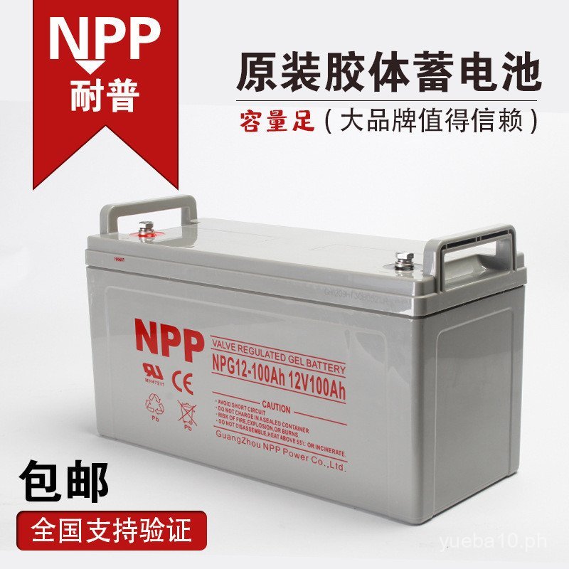 Nap NPP Solar Gel Battery Lead Acid Battery12V100ah Maintenance-Free ...
