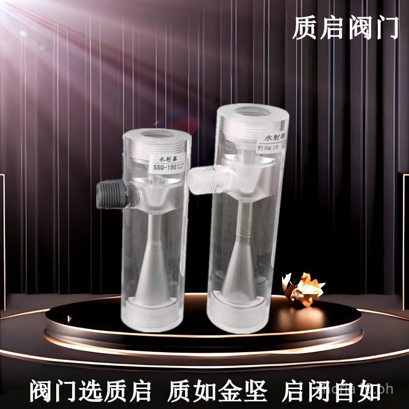 Quanzhou Quality Chlorine Dioxide Generator Organic Glass Water Ejector ...