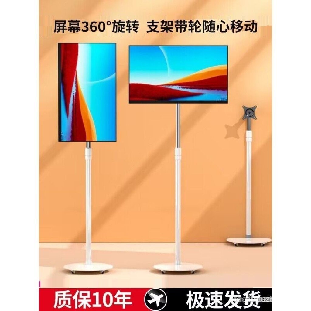TV Stand Mobile Bracket Monitor TV Telescopic Stand Movable Floor with ...