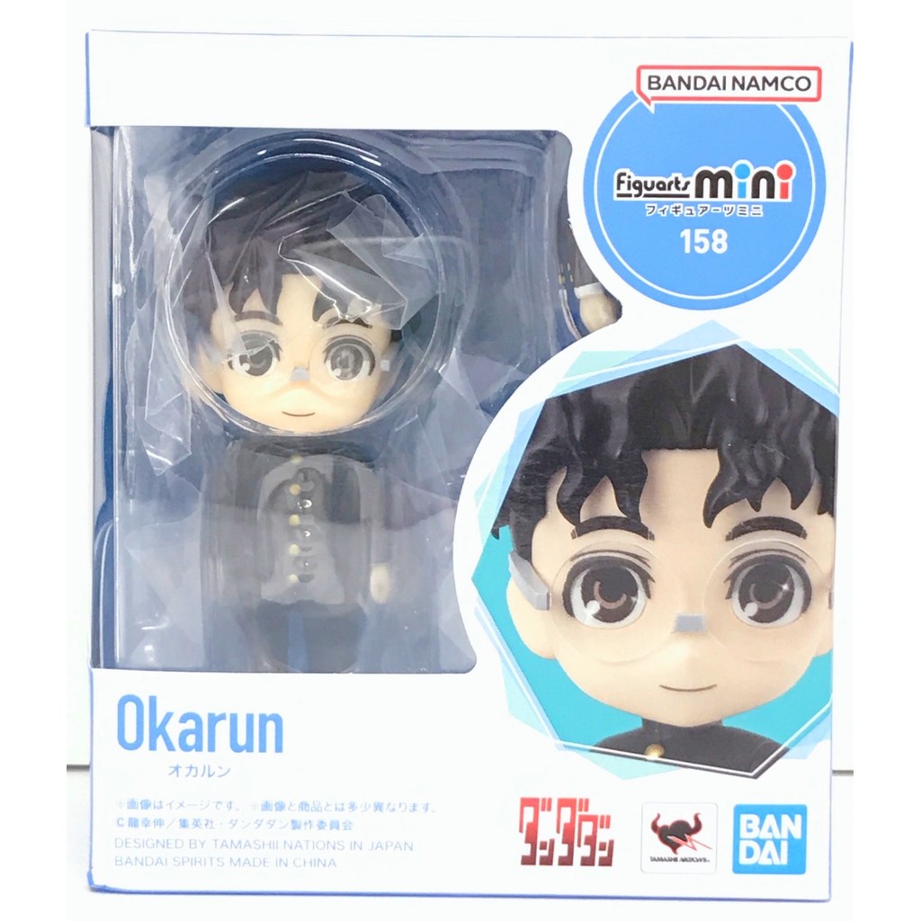 [Unopened] Figuarts mini Dandadan Okarun [Figure] [BANDAI SPIRITS ...