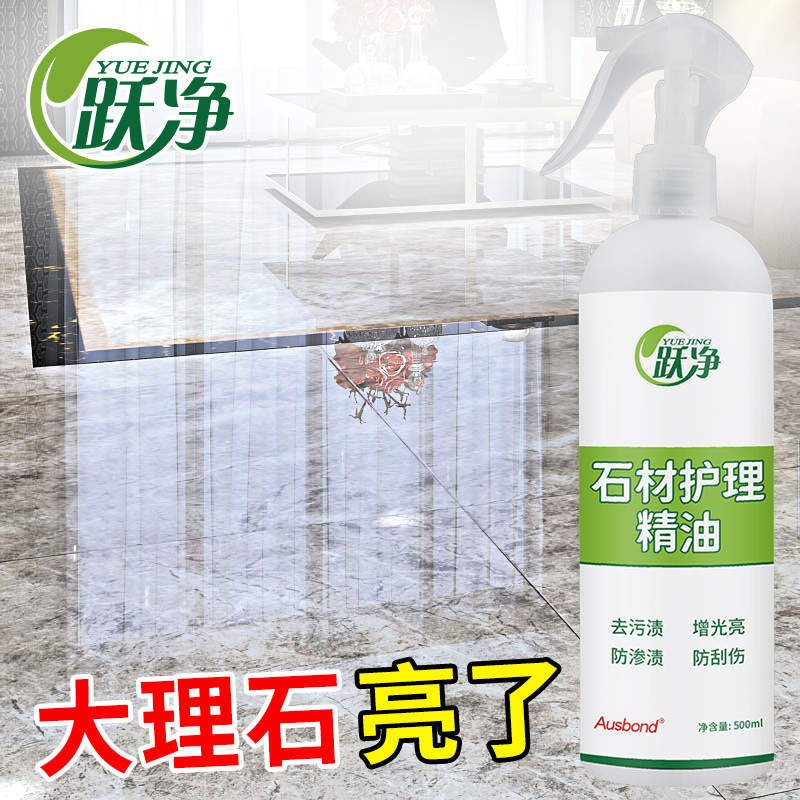 Floor Tile Cleaning Brightening Marble Polishing Waxing Waxing ...