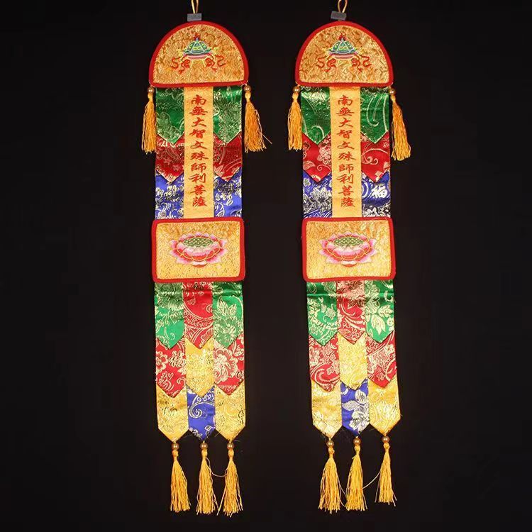 Small Buddha Flags Jacquard Satin Cloth Small Color Flags Nanwu ...