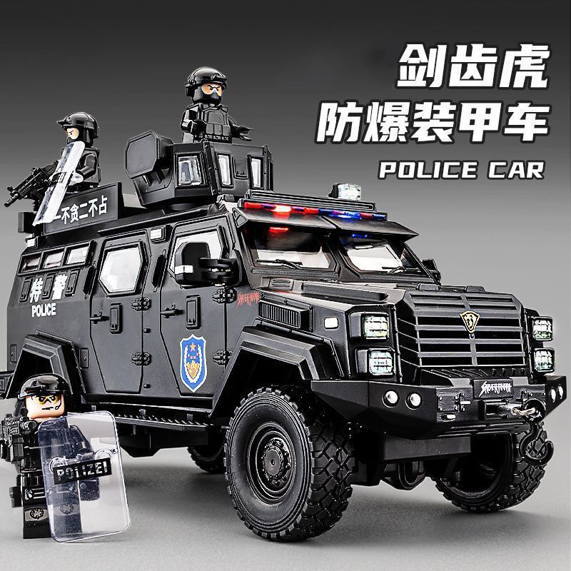 Saber-toothed Tiger Armored Police Car Toy Boy Genuine New Style ...