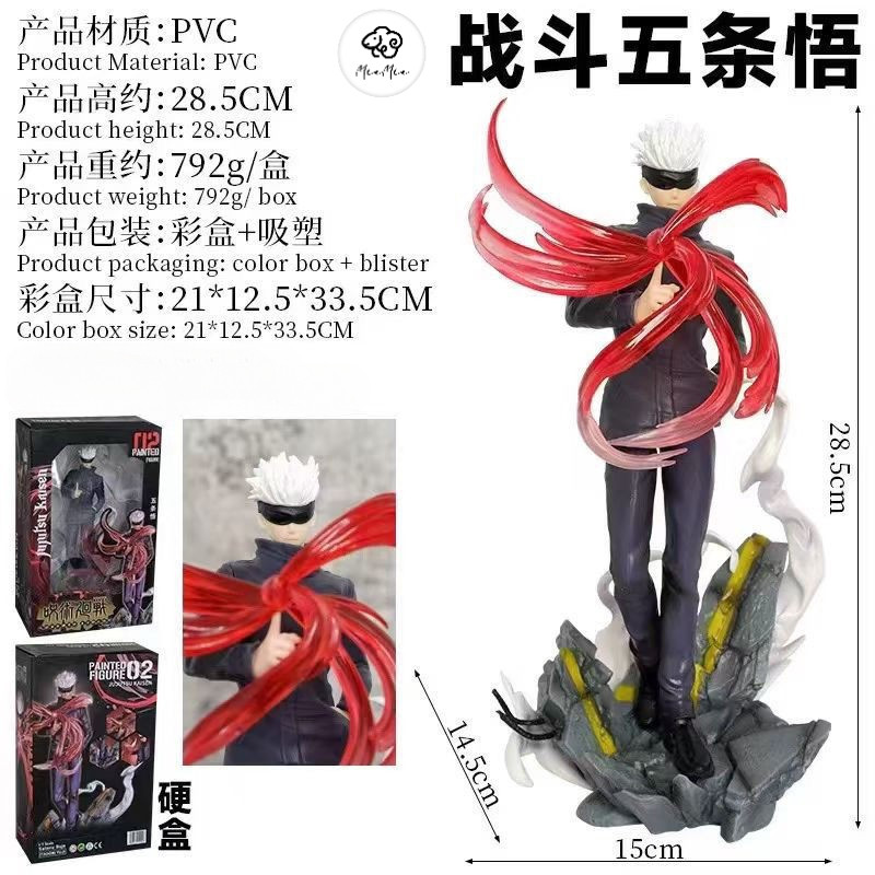 Spell Fighting Gojo Go Knotweed Yuren Classic Battle Scene Statue with ...