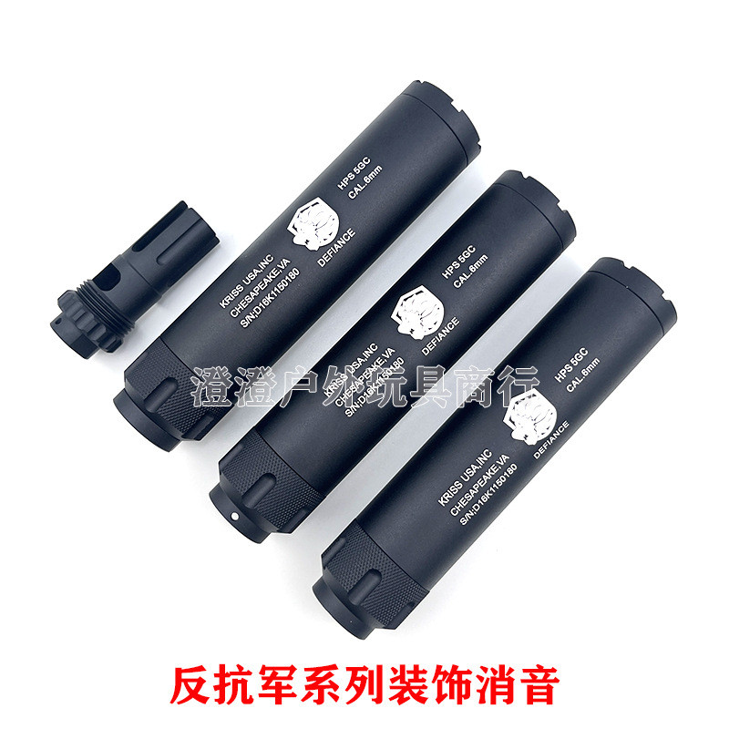 14mm Combination Fire Cap LS Teeth Silencer Rebel Military Sima 19 ...