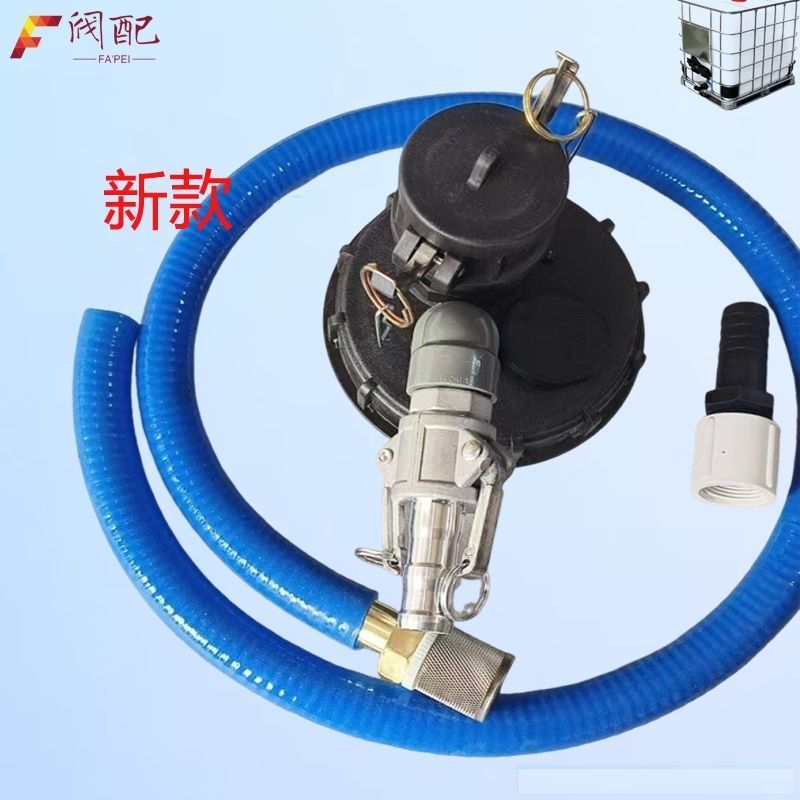 Quick Release Joint Ton Barrel Cover (16cm Diameter) with Discharge ...