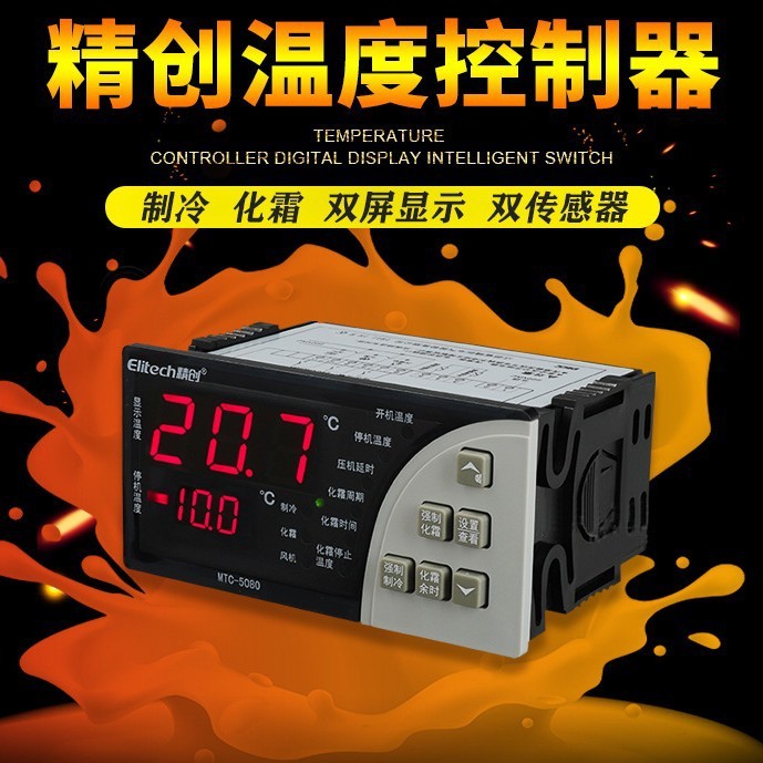 Precision Electronic Thermostat5060/5080/8080/9200Intelligent ...