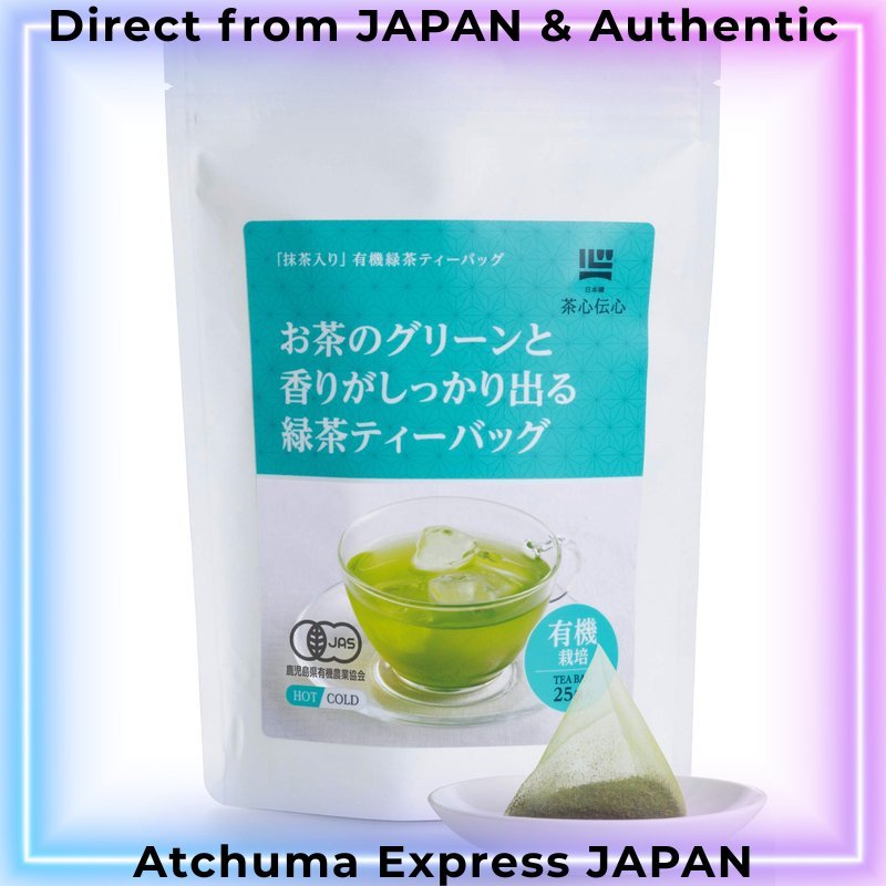 [Direct from Japan] Organic Cold Brew Green Tea Tea Bags - Delicious ...