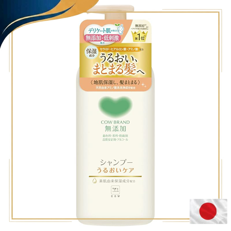 Cow Brand Non-Additive Shampoo Moisture Care with Pump 470ML | Shopee ...