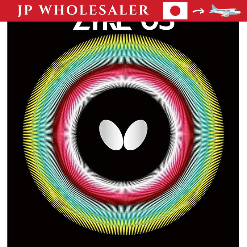 Butterfly Zaia03 Table Tennis Rubber High-Tension Inverted Spin Control ...